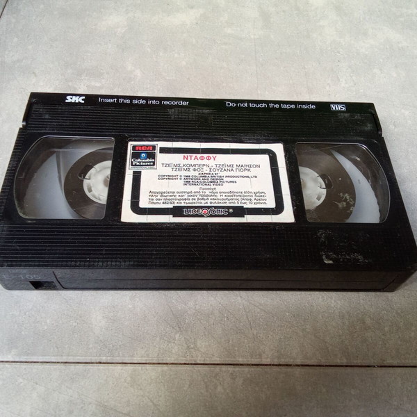 Πωλείται ΣΠΑΝΙΑ ΒΙΝΤΕΟΚΑΣΕΤΑ VHS ΤΑΙΝΙΑ… - € 9,00 - Vendora