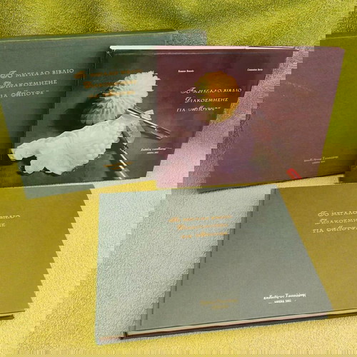 Το Μεγάλο Βιβλίο Διακόσμησης Για Μπουφέ… - € 30,00 - Vendora.gr