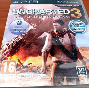 "uncharted"