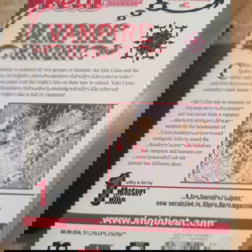Vampire Knight manga Vol 1 σαν… - € 10,00 - Vendora.gr