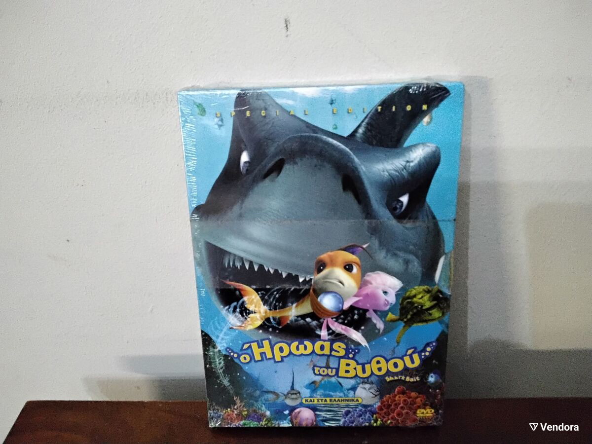 Ο Ήρωας Του Βυθού DVD καινούργιο,… - € 30,00 - Vendora.gr