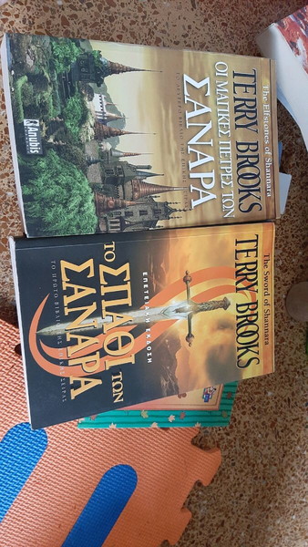 Σαναρα βιβλία 1 & 2 - € 8,00 - Vendora.gr