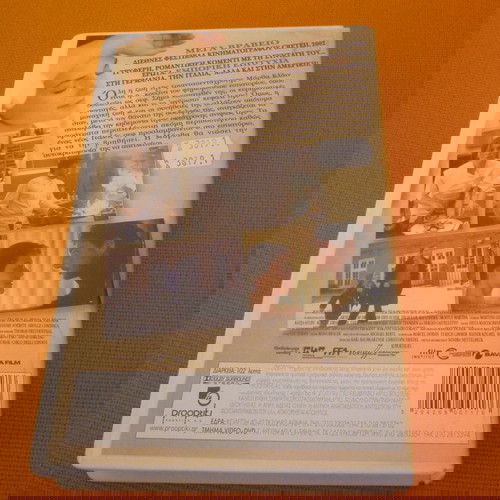 Bella Martha Mostly Martha βιντεοκασέτα… - € 10,00 - Vendora.gr