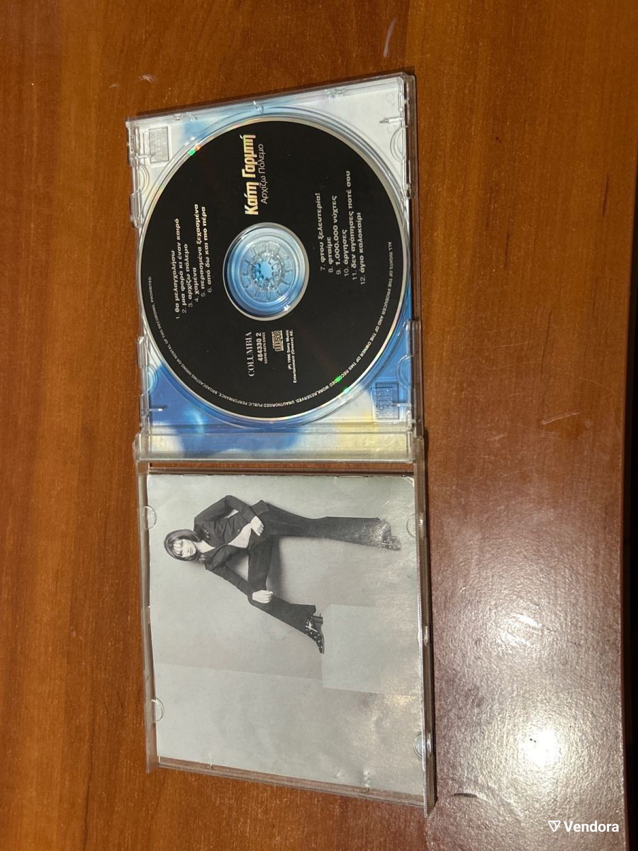 CD ΑΥΘΕΝΤΙΚΟ ΚΑΙΤΗ ΓΑΡΜΠΗ-ΑΡΧΙΖΩ ΠΟΛΕΜΟ - € 5,00 - Vendora