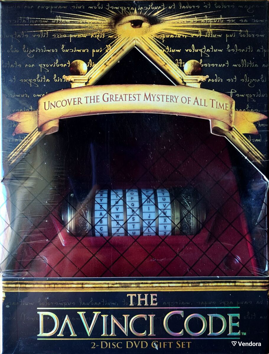 The Da Vinci Code Special Edition… - € 118,50 - Vendora.gr