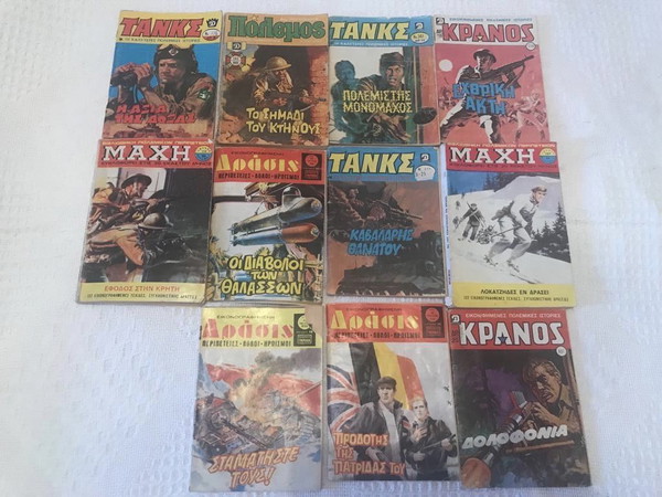 Πολεμικα κομιξ - € 24,00 - Vendora