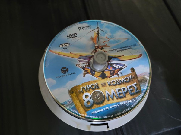 Ταινια DVD Ο Γυρος Του Κοσμου Σε 80 Ημερες - € 5,00 - Vendora.gr