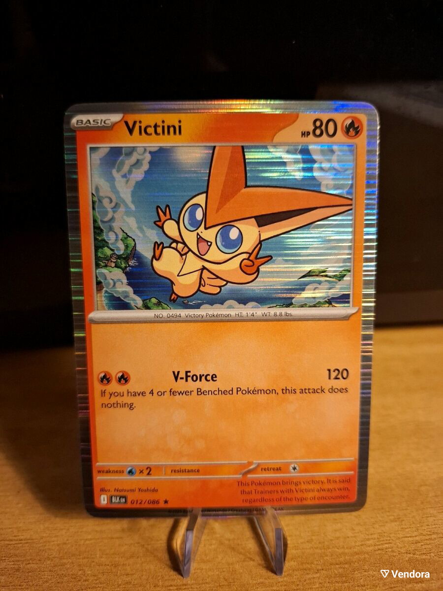 Victini Holo Black Bolt Pokemon tcg σαν… - € 0,99 - Vendora.gr