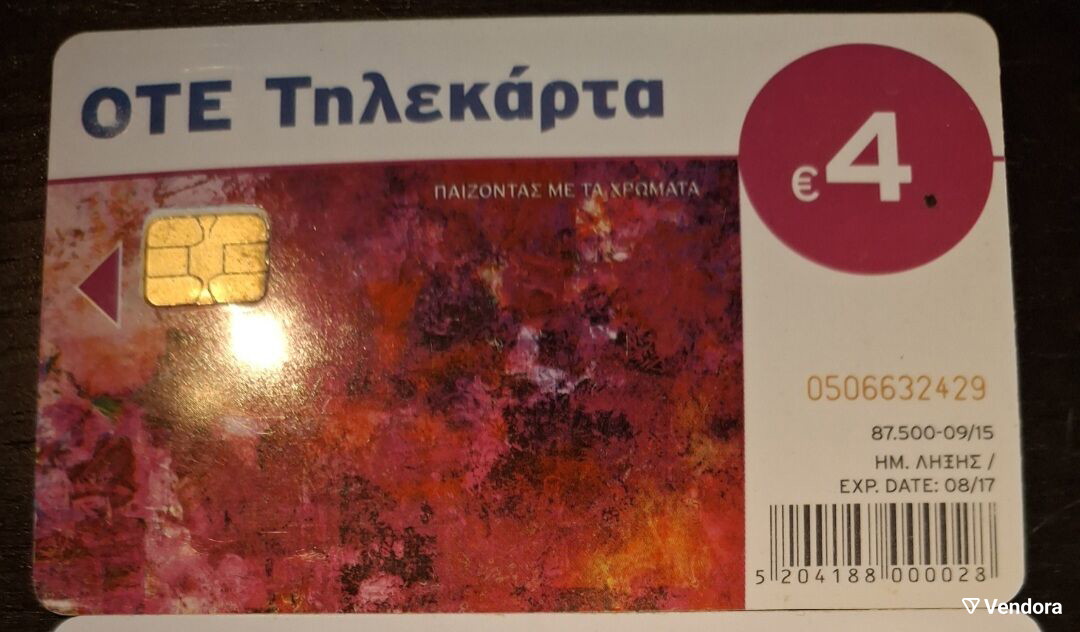 OTE Τηλεκάρτα Παίζοντας Με Τα Χρώματα… - € 0,40 - Vendora.gr