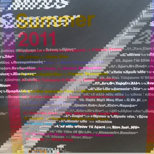 Minos Summer 2011 CD μεταχειρισμένο, λαϊκό - € 4,00 - Vendora.gr