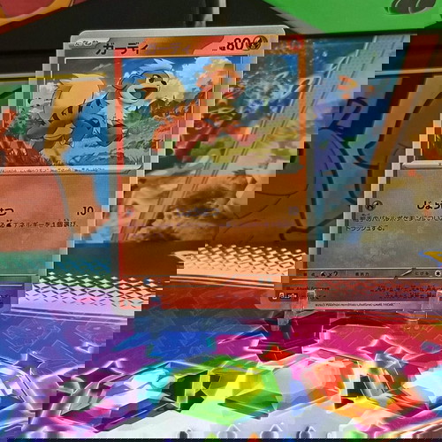 Growlithe Pokémon 151 κάρτα καινούργια,… - € 1,00 - Vendora.gr