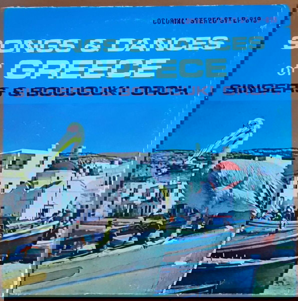 SINGERS & BOUJOUKI ORCH. ~ SONGS & DANCES… - € 10,00 - Vendora