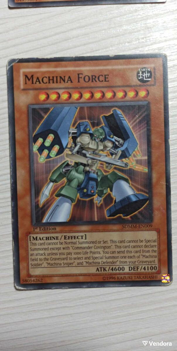 Κάρτα Machina Force SDMM-EN009… - € 1,00 - Vendora.gr