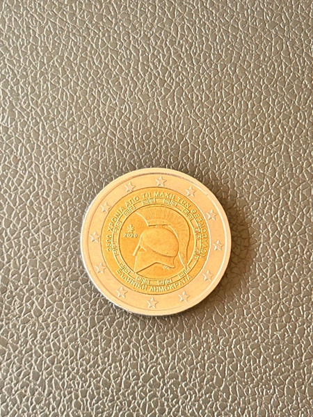 ΣΥΛΛΕΚΤΙΚΟ 2€ -2.500 ΧΡΟΝΙΑ ΑΠΟ ΤΗ ΜΑΧΗ… - € 75,00 - Vendora.gr