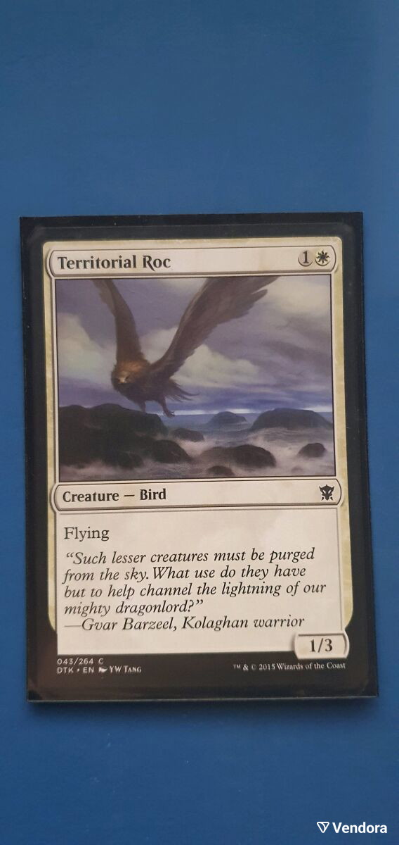 Territorial Roc Magic The Gathering карта… - € 1,00 - Vendora.bg