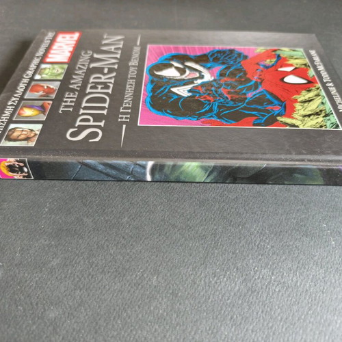Marvel graphic novels μεταχειρισμένα, The… - € 8,00 - Vendora.gr