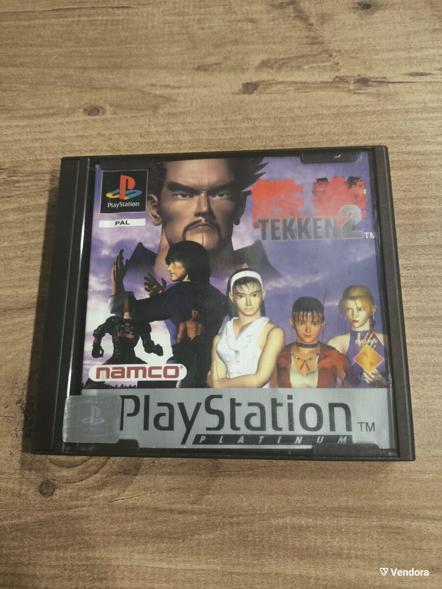 Tekken 2 PlayStation (PS1)… - € 30,00 - Vendora.gr