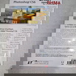 Adobe Photoshop CS6 Βιβλίο Σαν Καινούργιο - € 5,00 - Vendora.gr