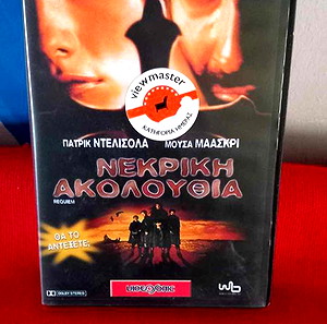 Ο ΔΟΛΟΦΟΝΟΣ ΤΗΣ ΔΙΠΛΑΝΗΣ ΠΟΡΤΑΣ -ΘΡΙΛΕΡ - € 15,00 - Vendora