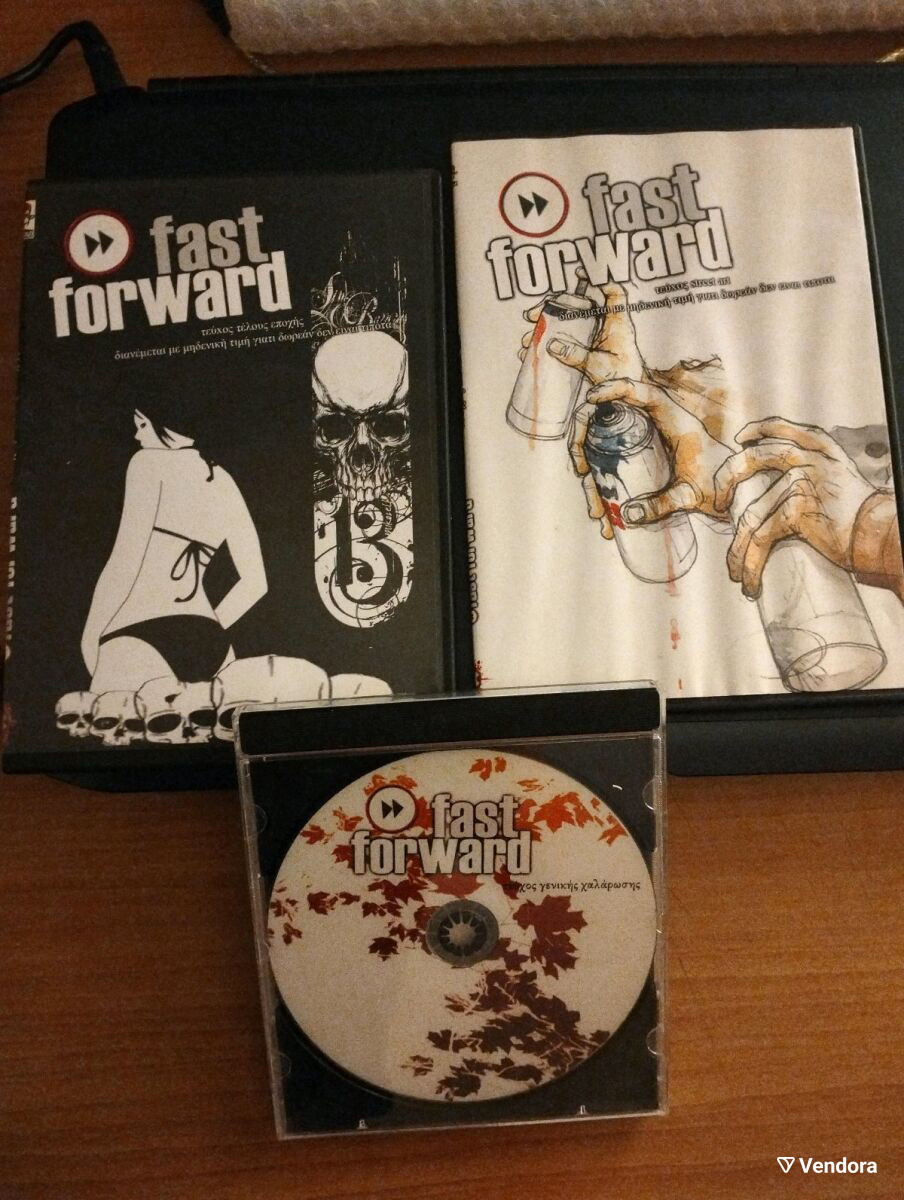 Σετ 3 underground περιοδικά Fast Forward… - € 15,00 - Vendora.gr