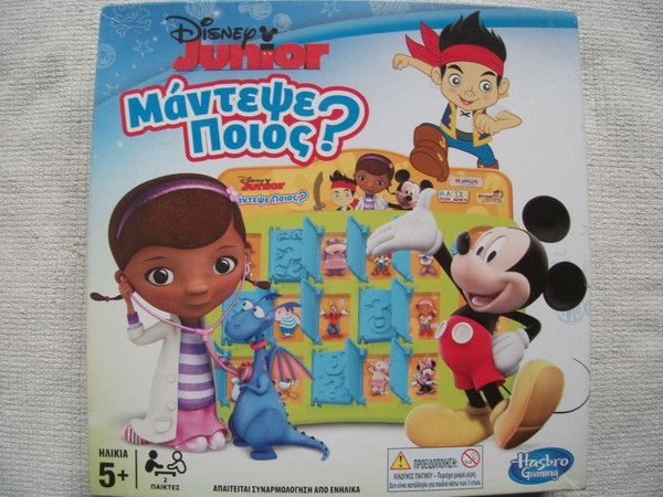 ΜΑΝΤΕΨΕ ΠΟΙΟΣ DISNEY JUNIOR-HASBRO - € 10,00 - Vendora