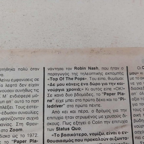 Heavy Metal τεύχος 18 μεταχειρισμένο - € 10,00 - Vendora.gr
