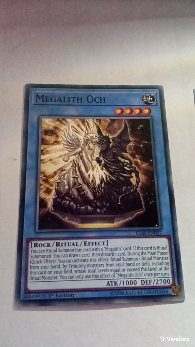 Κάρτα Yu Gi Oh Megalith Och και Megalith… - € 1,00 - Vendora.gr
