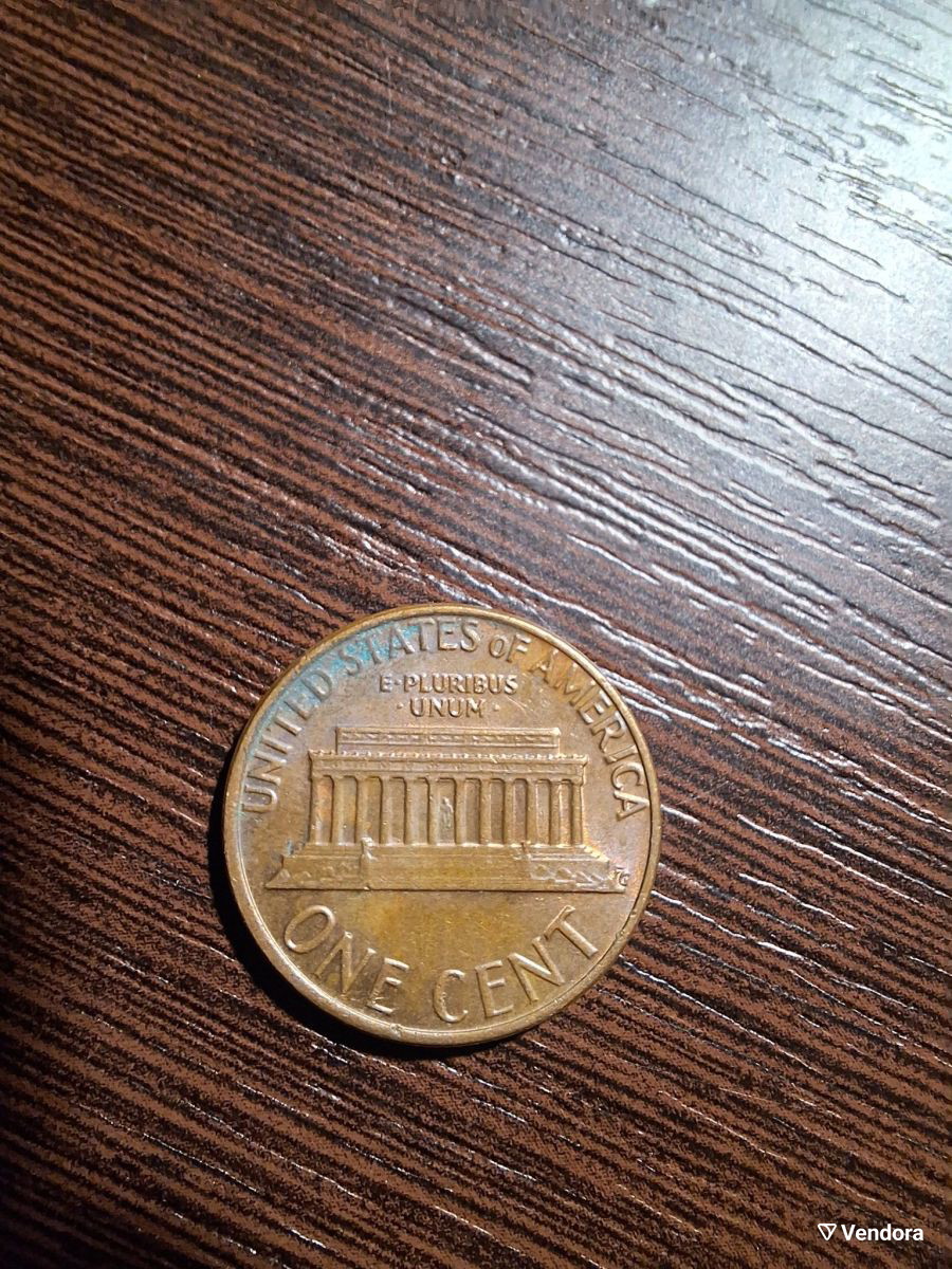 Η.Π.Α 1 Σεντ, 1980 - € 4,50 - Vendora
