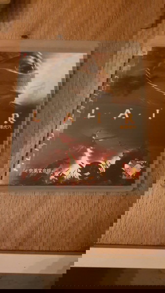 Ps3 Lair - € 10,00 - Vendora