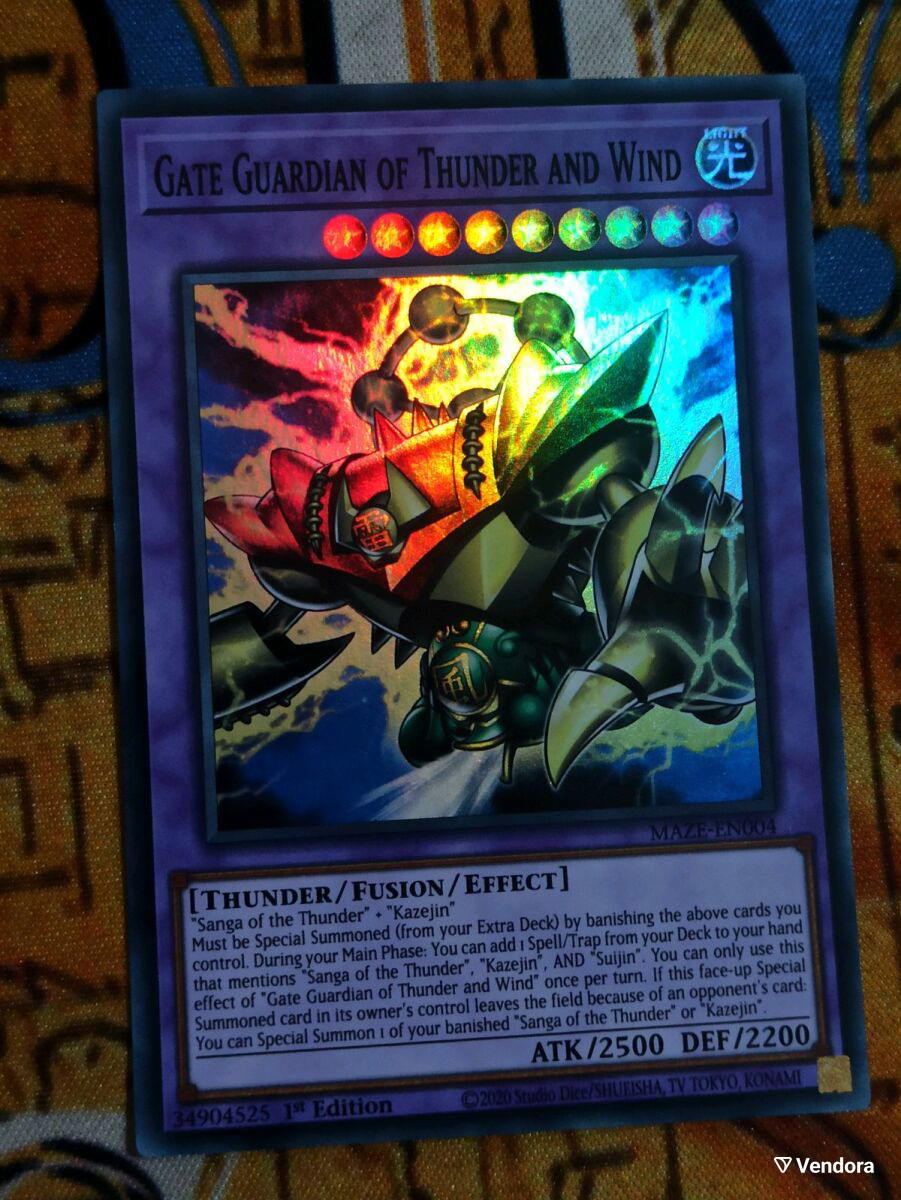 Gate Guardian Of Thunder And Wind κάρτα… - € 1,00 - Vendora.gr