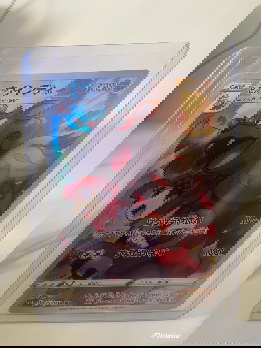 Κάρτα Pokémon Hisuian Arcanine (s10a 075)… - € 2,00 - Vendora.gr