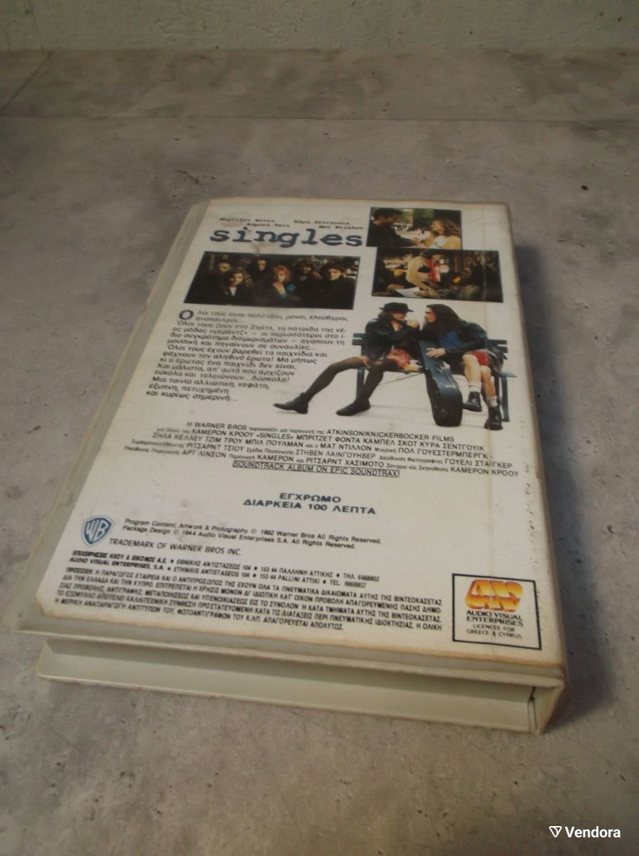 Πωλειται ΣΠΑΝΙΑ ΒΙΝΤΕΟΚΑΣΕΤΑ VHS TAPE… - € 30,00 - Vendora