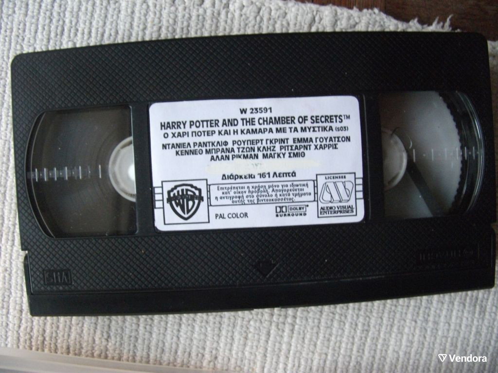 Ο ΧΑΡΙ ΠΟΤΕΡ ΚΑΙ Η ΚΑΜΑΡΑ ΜΕ ΤΑ ΜΥΣΤΙΚΑ Vhs € 10 00 Vendora