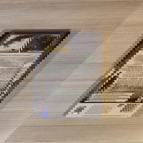 Shadow of the Colossus PS2 πλήρες… - € 120,00 - Vendora.gr