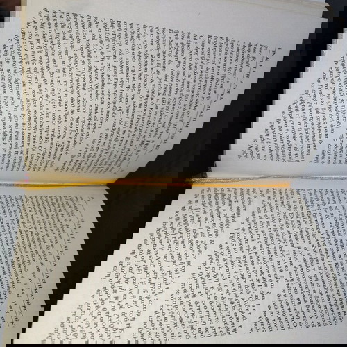 Είναι η Γη αποικία διαστημανθρώπων;… - € 8,00 - Vendora.gr