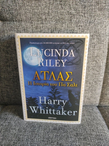 Άτλας: Η ιστορία του Πα Σαλτ - Lucinda Riley - € 9,00 - Vendora