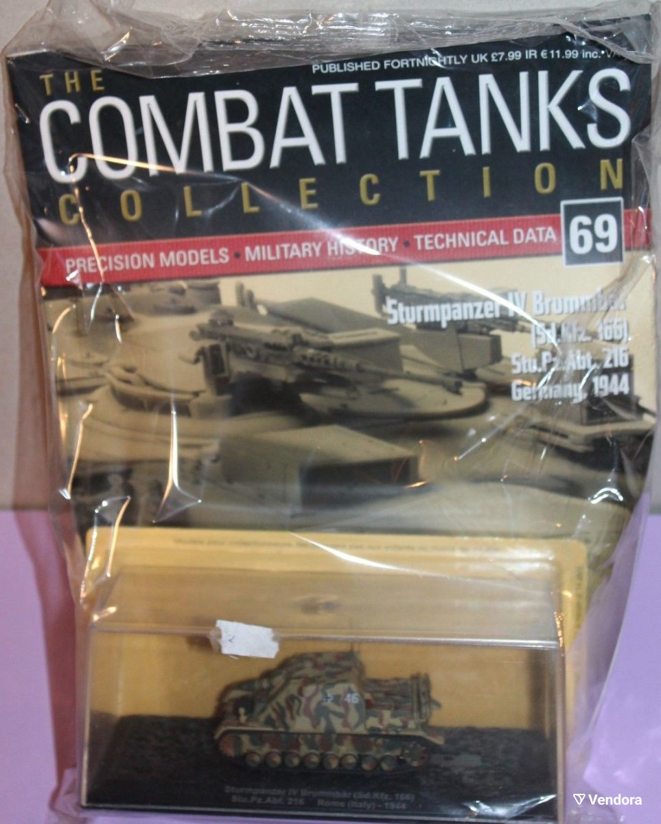 DeAgostini The Combat Tanks Collection… - € 15,00 - Vendora.gr