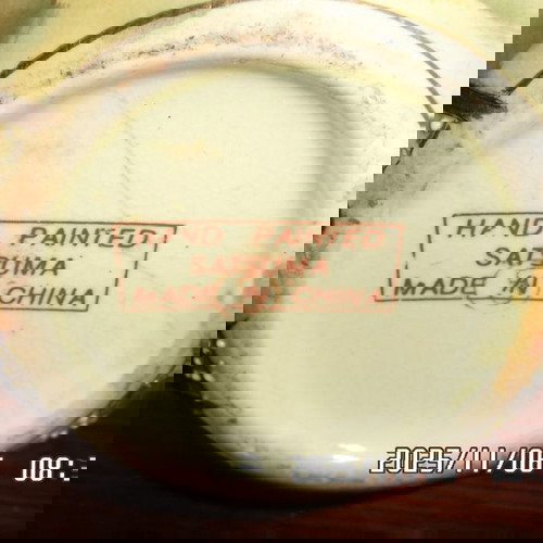 Satsuma βάζο εποχής σαν καινούργιο - € 35,00 - Vendora.gr