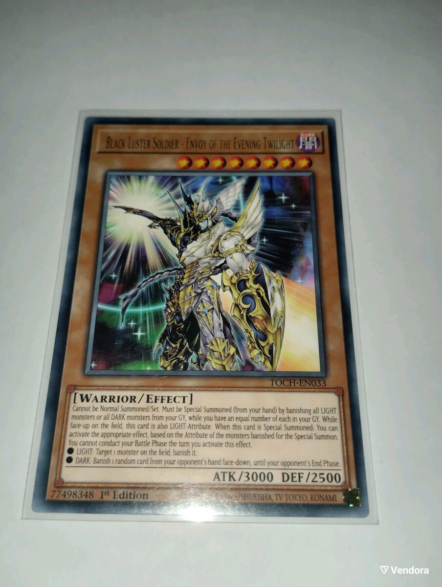 Black Luster Soldier Envoy of the Evening… - € 1,80 - Vendora.gr