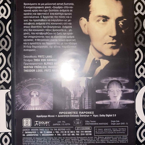 DVD Metropolis (1927) σαν καινούργιο,… - € 18,00 - Vendora.gr