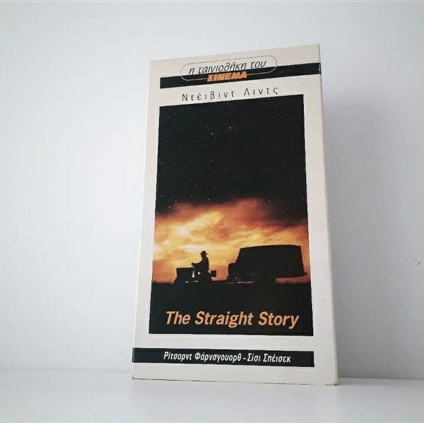 VHS κασέτα για συλλέκτη: David Lynch | The… - € 5,00 - Vendora