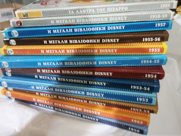 ΚΟΜΙΞ Η ΜΕΓΑΛΗ ΒΙΒΛΙΟΘΉΚΗ DISNEY Συλλογή… - € 84,00 - Vendora