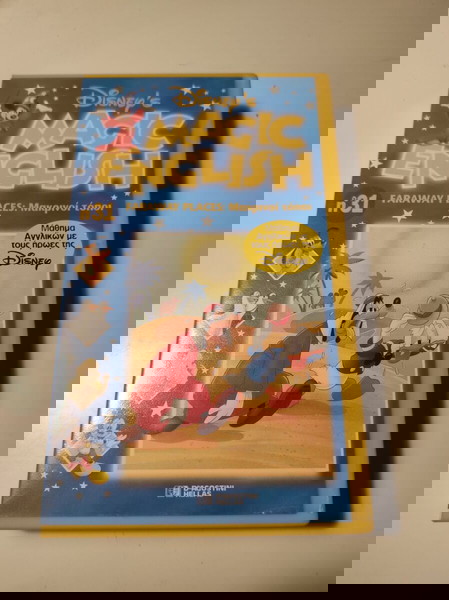 (VHS) Disney's Magic English #31 - Faraway… - € 5,00 - Vendora