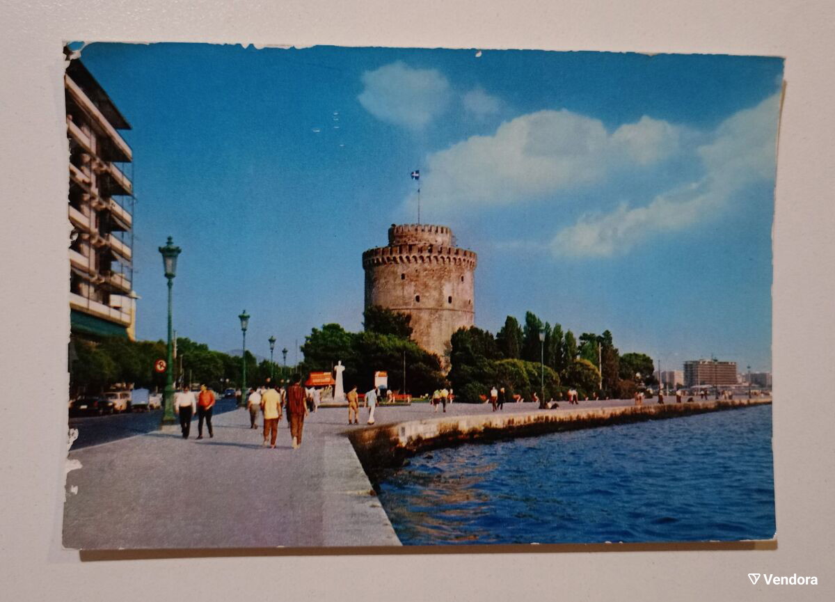 Καρτ Ποστάλ Θεσσαλονίκη - Λευκός Πύργος… - € 3,00 - Vendora.gr
