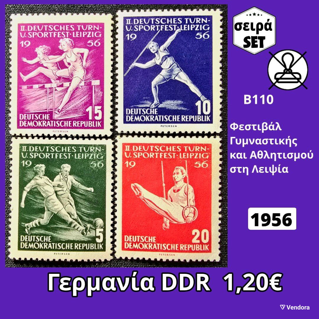 Σειρά γραμματοσήμων Γερμανίας DDR 1956… - € 1,20 - Vendora.gr