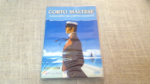 CORTO MALTESE DVD Η Μπαλλαντα της Αλμυρης… - € 4,00 - Vendora
