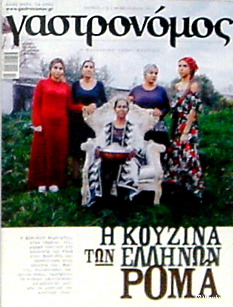 ΣΥΛΛΕΚΤΙΚΟ ΤΕΥΧΟΣ Νο 178 ΠΕΡΙΟΔΙΚΟΥ… - € 4,99 - Vendora
