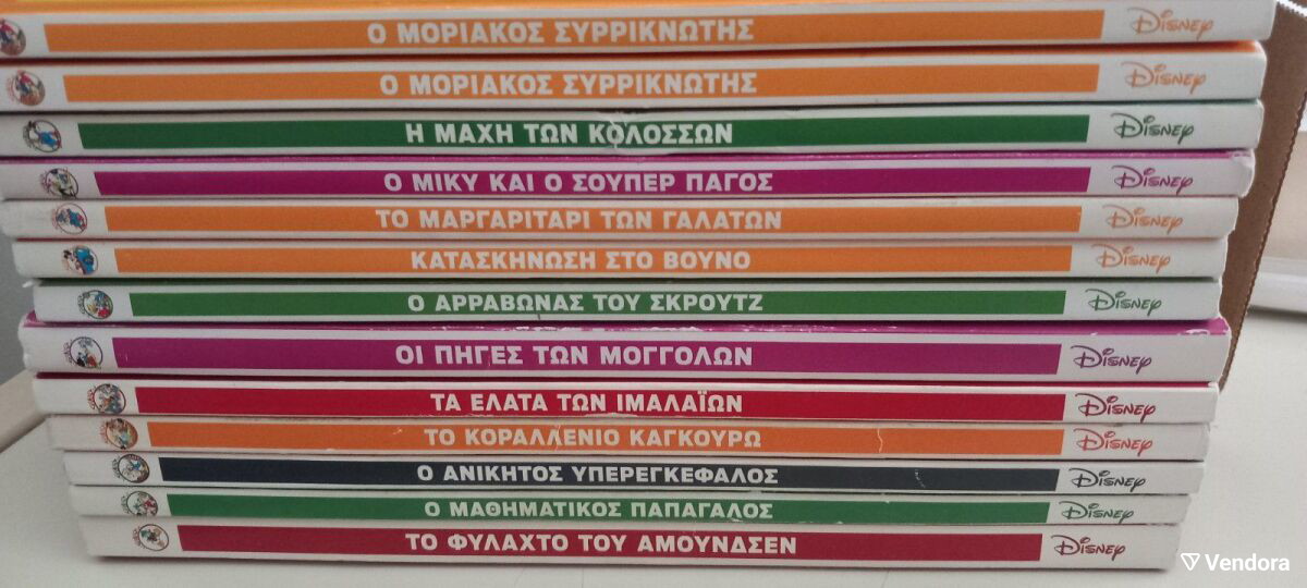 Ρομάνο Σκάρπα Μεγάλες Ιστορίες Ντίσνευ… - € 55,00 - Vendora.gr