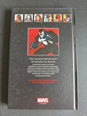 Marvel graphic novels μεταχειρισμένα, The… - € 8,00 - Vendora.gr