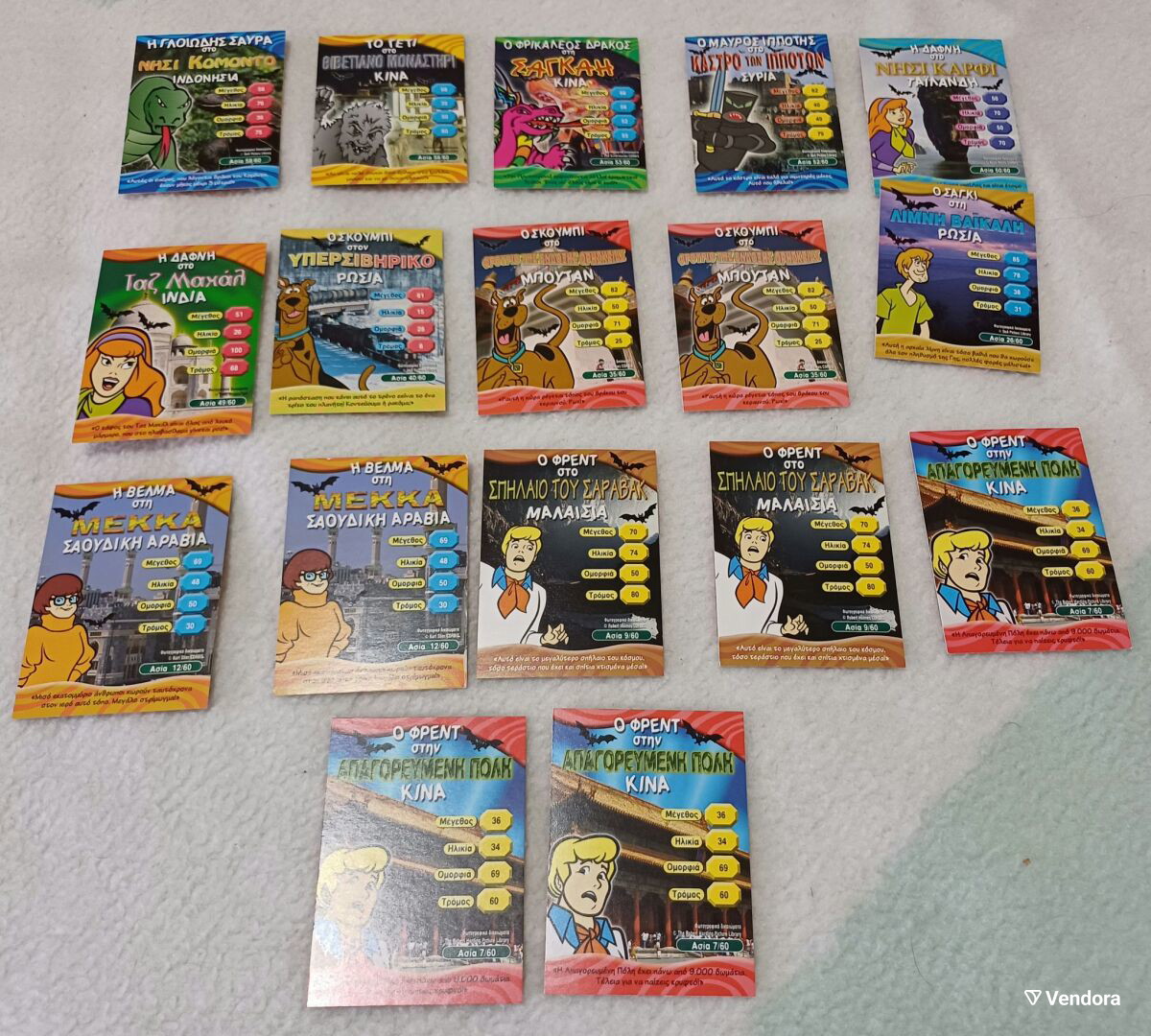 Κάρτες Scooby Doo σαν καινούργιες,… - € 1,50 - Vendora.gr